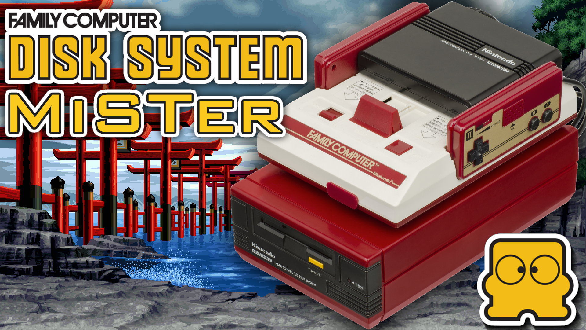 MiSTer Famicom Disk System FPGA Core | RetroRGB